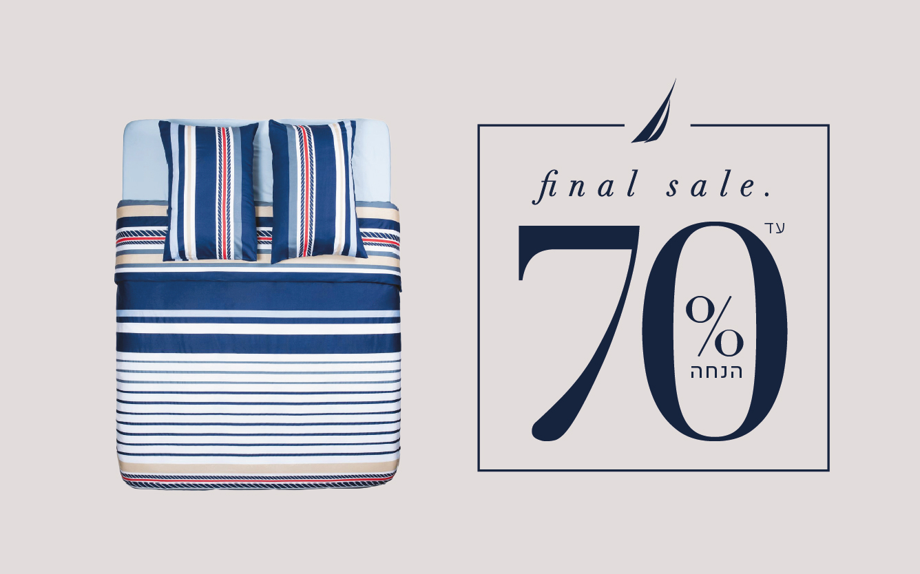 SALE | Nautica Home